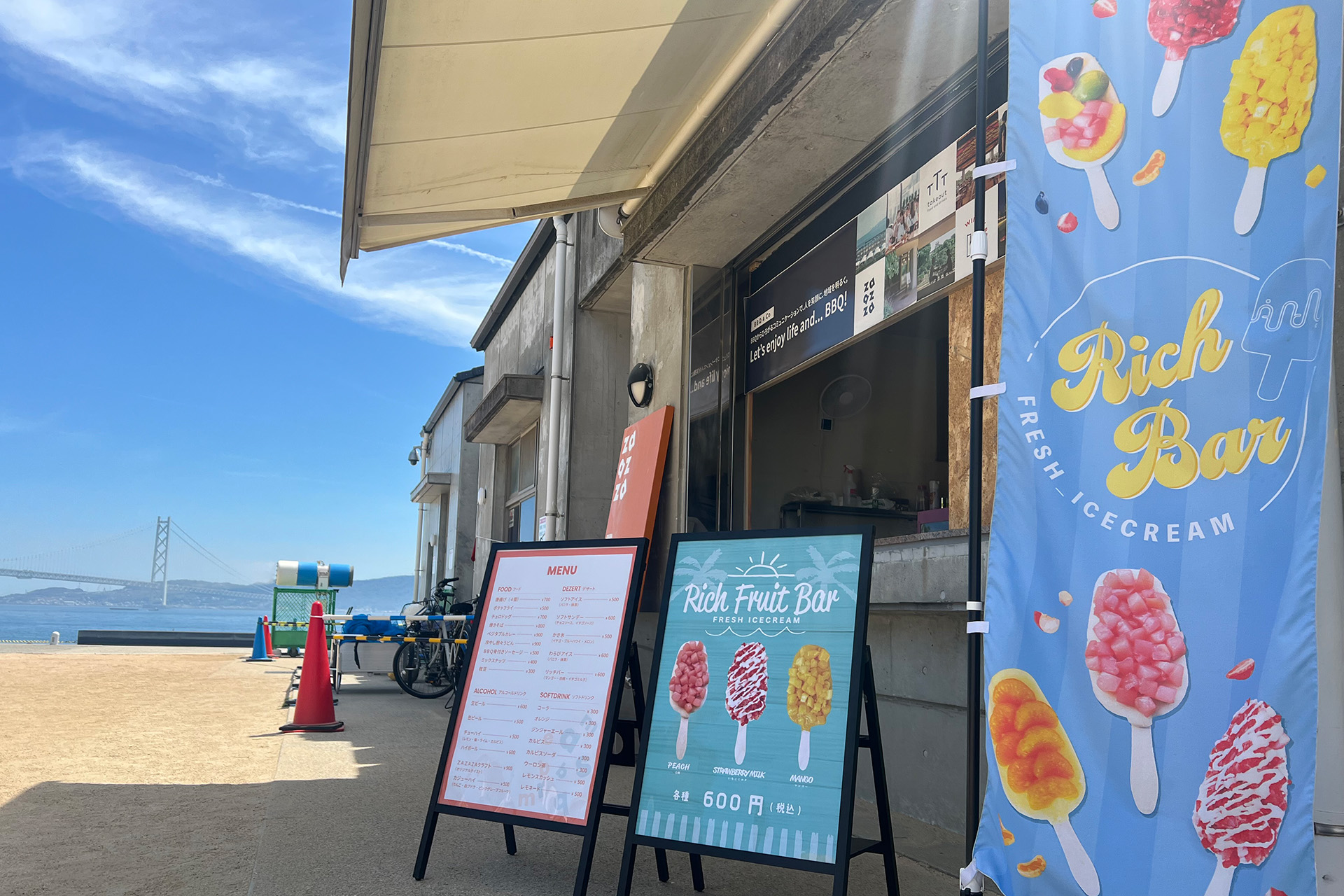 夏本番！売店が夏メニューにリニューアル！ – 大蔵海岸BBQ ZAZAZA